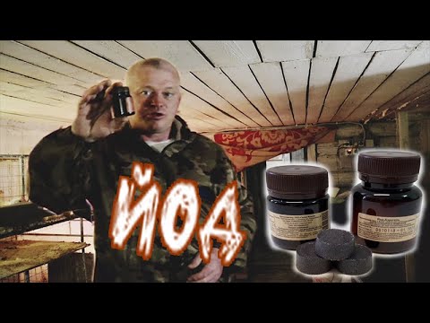 Классная вещь Йодная шашка Дезинфекция курятника - YouTube