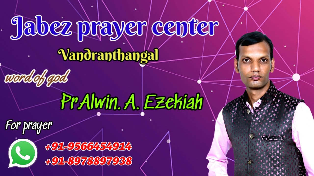 JPC dawn manna tamil 01/08/2024 - YouTube