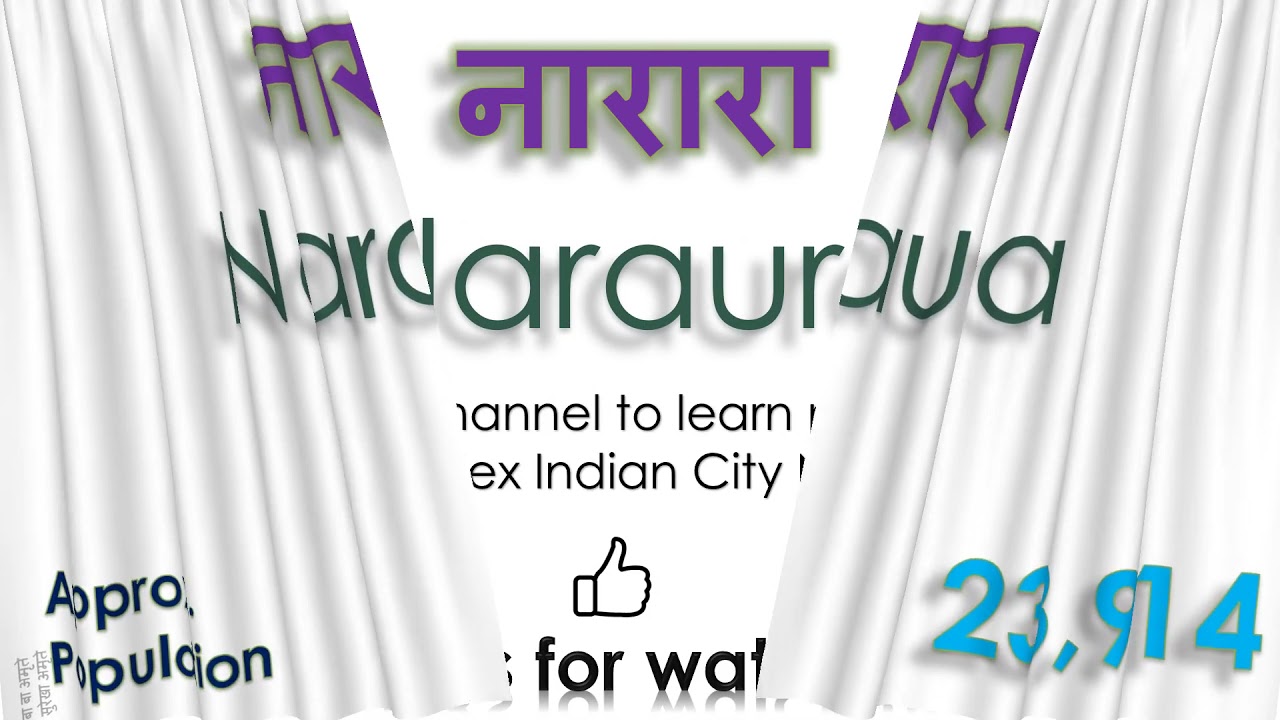 Naraura, How to pronounce Naraura in Indian Language, Hindi or Marathi ...