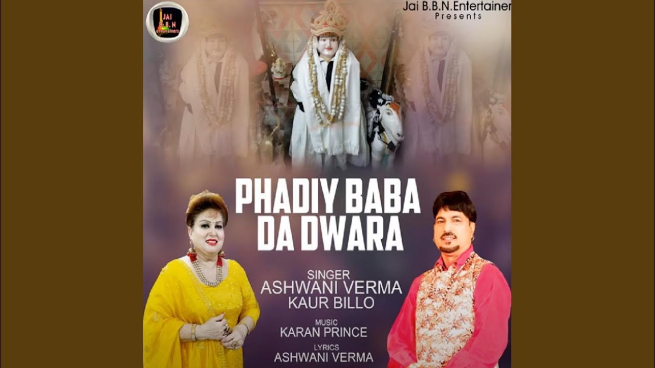Phadiy Baba Da Dwara - YouTube