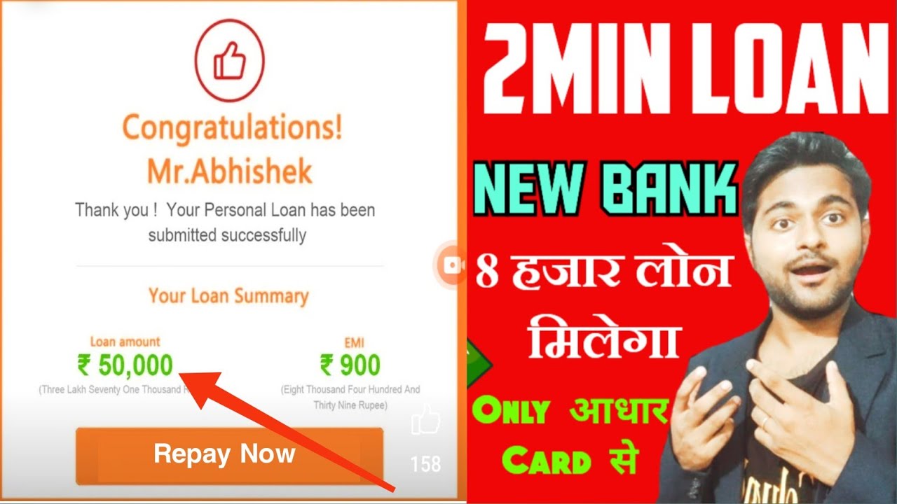 Loan Offer🔥🔥New LoanApp, 2023 | Today New #personalloan | Online Credit card मिलेगा 5min मे लोन# ...