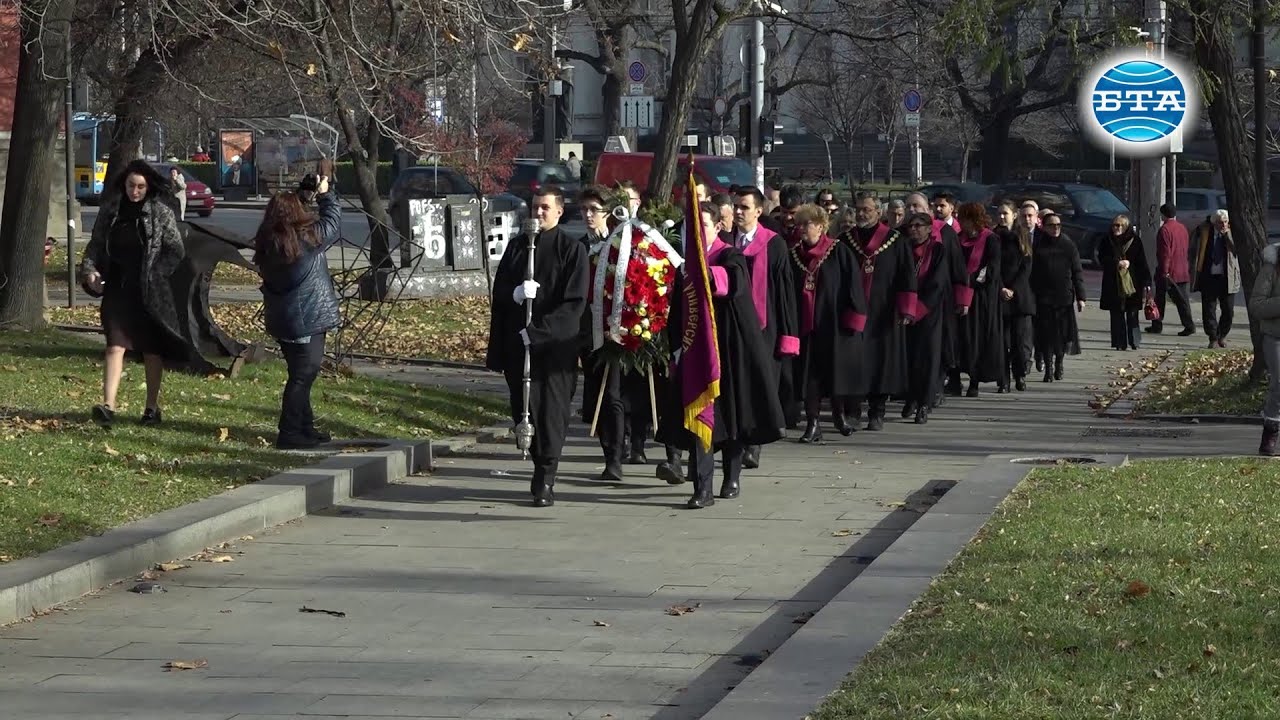 Софийският университет Св Климент Охридски отбеляза патронния си