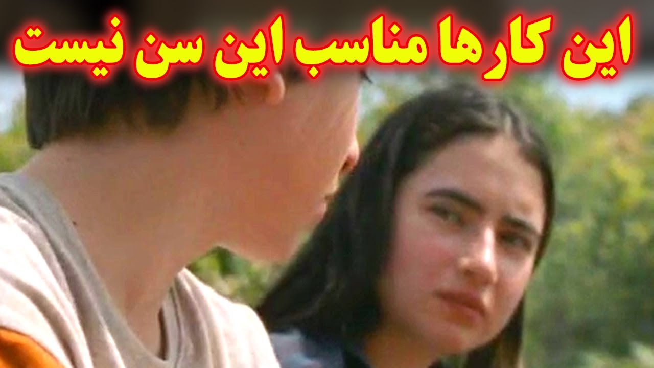 پسر نوجوان جوگیر دخترندیده سر کل کل با یه دختر میره تو دریاچه شنا