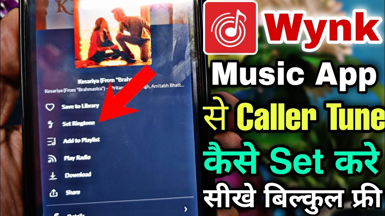 How To set Ringtone ln wynk Music App | Wynk Music App Se Ringtone ...