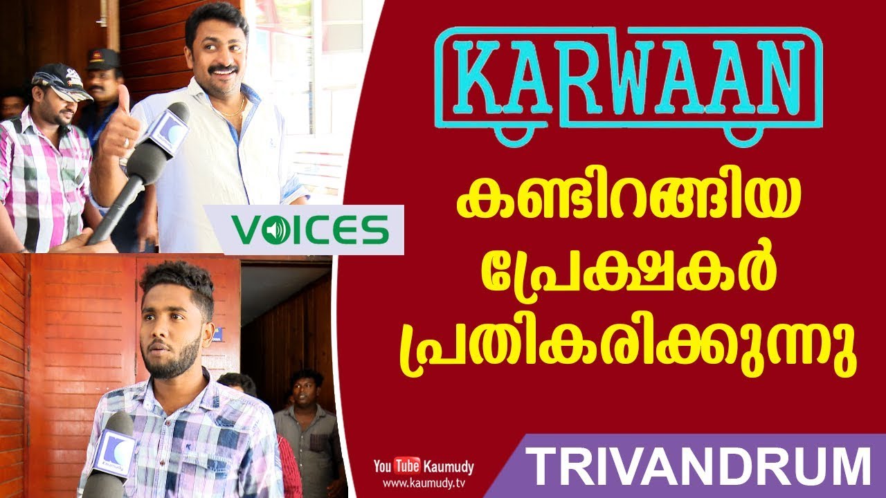 Karwaan Movie | Dulquer Salman | Irfan Khan | Theatre Response after ...