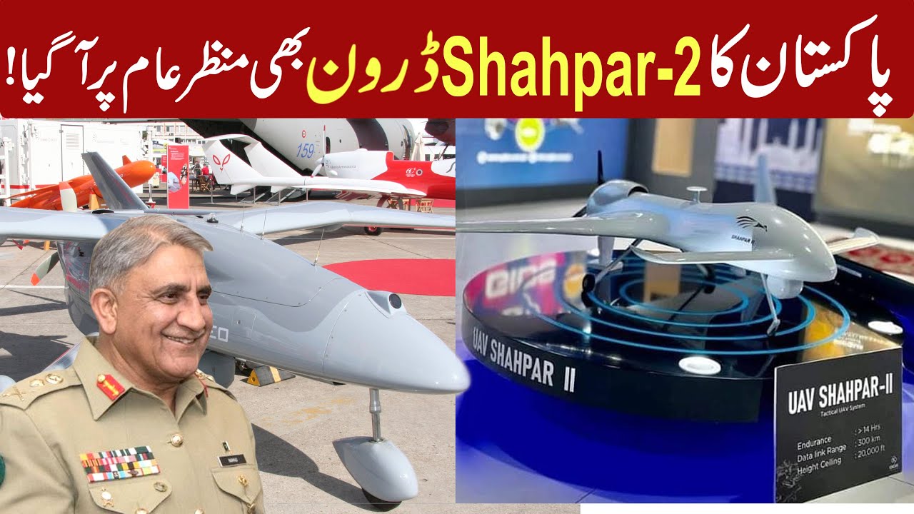 GIDS SHAHPAR DRONE II | Pakistan Shahpar drone 2 unveiled by Hamaray ...