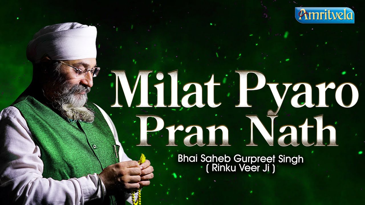 MILAT PYARO PRAN NATH - AMRITVELA LIVE KIRTAN DARBAR - 10th JUNE, 2023 ...