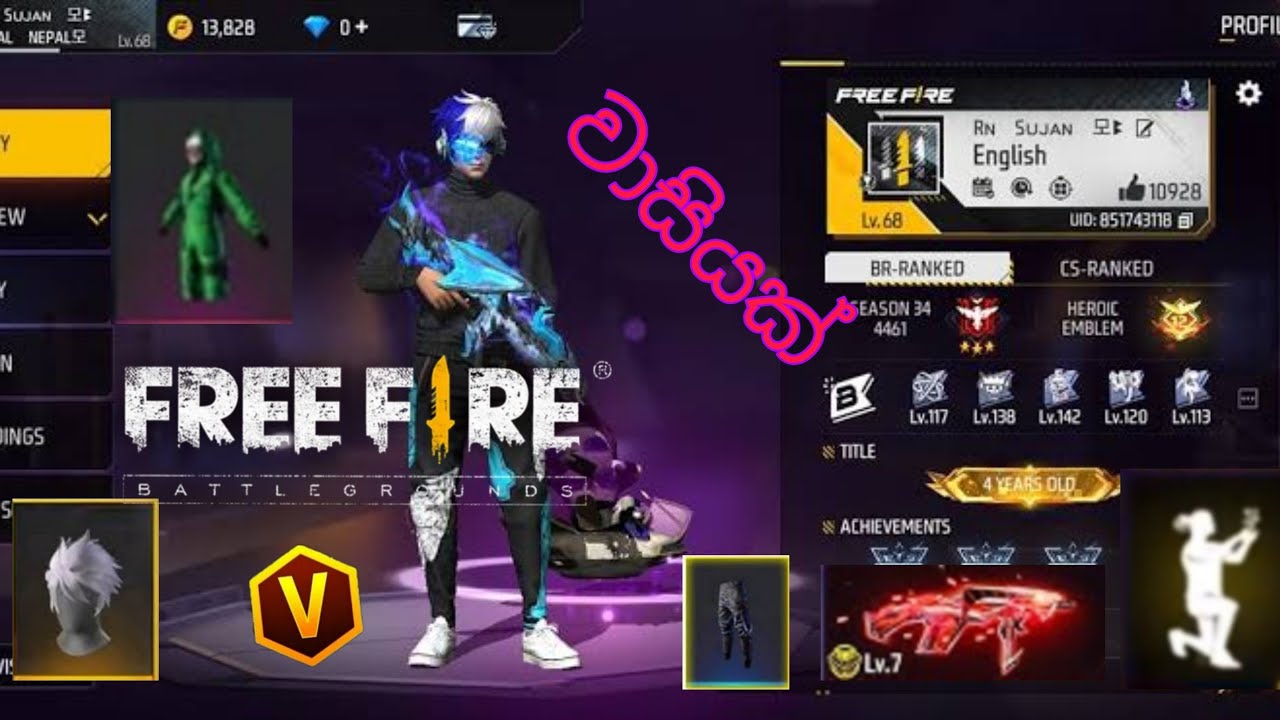 Free Fire Account Sell Sinhala | Sri Lanka🇱🇰 FF Account Story වාසියක් ...