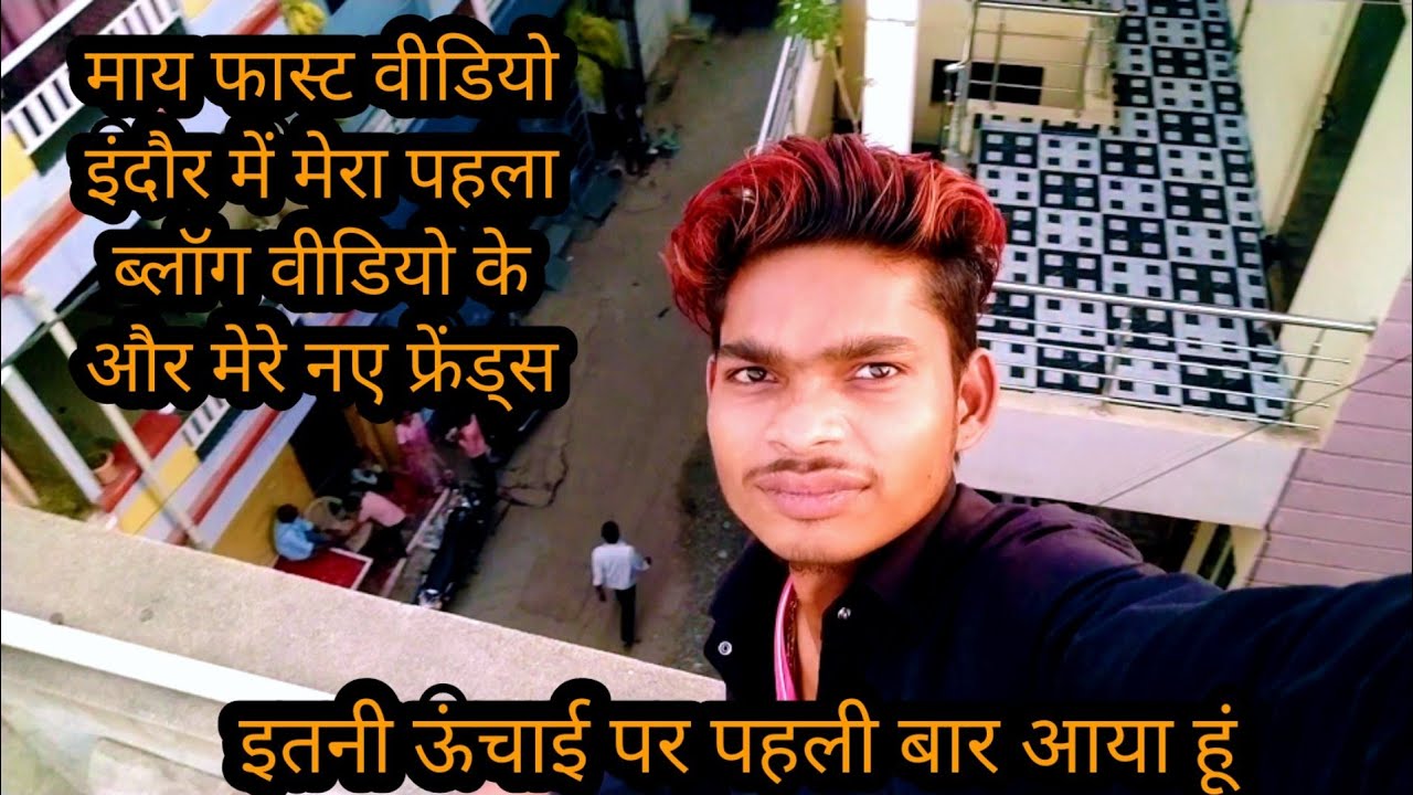 मेरे नए दोस्त fist vlog video Endor in Endor may new fhrends itni ...