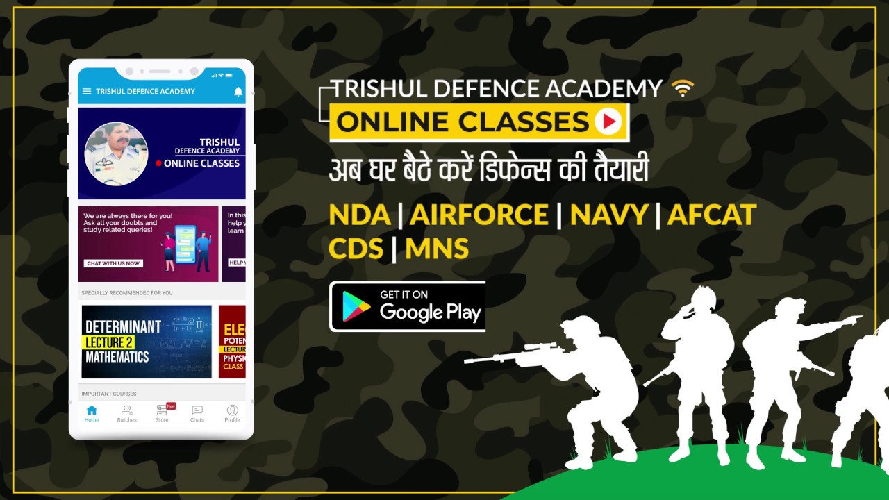 Trishul Defence Academy | Mobile App | GET IT ON GOOGLE PLAY - YouTube