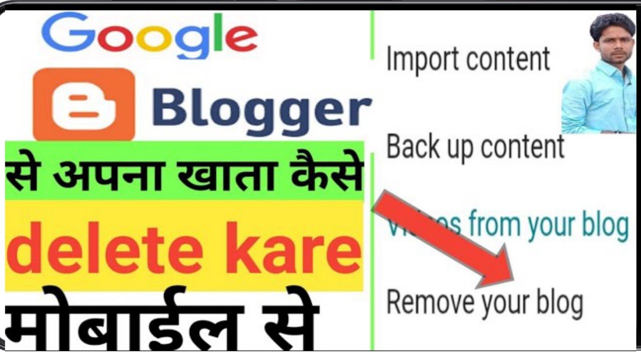 ब्लॉगर पर खाता कैसे हटाएंHow To Make Blogger Remove To Blogger Account ...