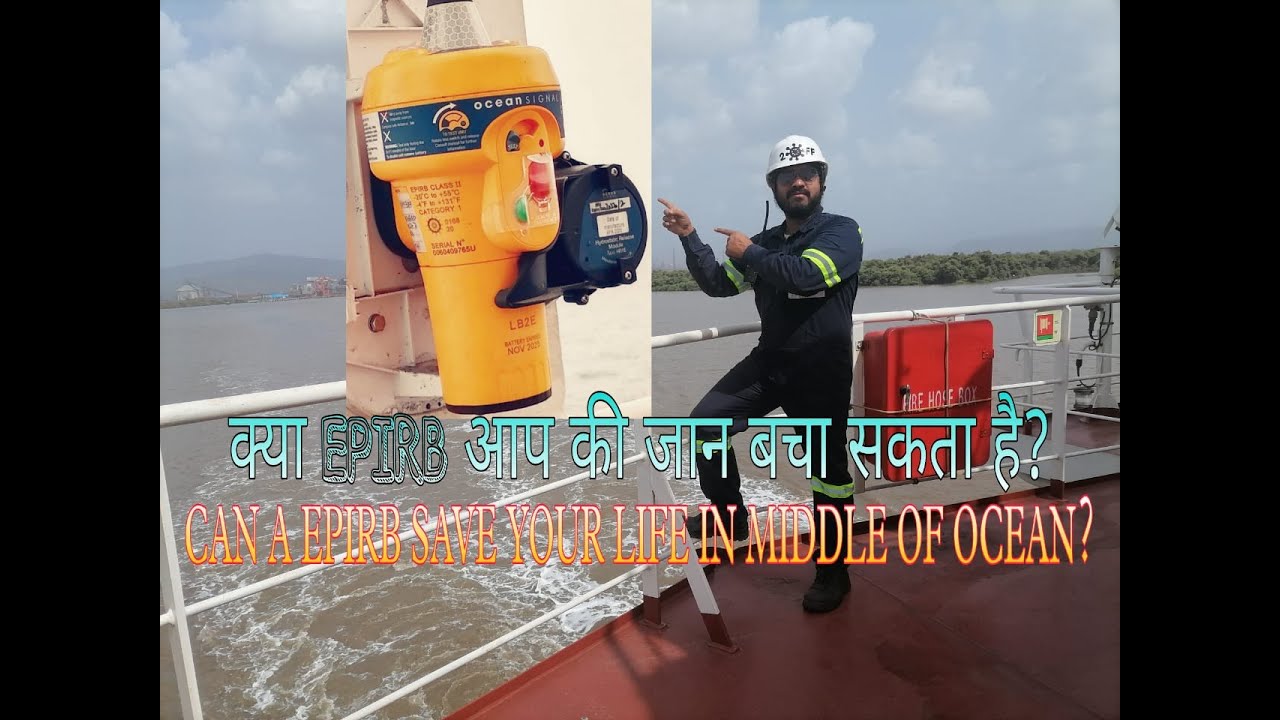 EPIRB क्या होता है, क्या EPIRB आप की जान बचा सकता है, Emergency ...