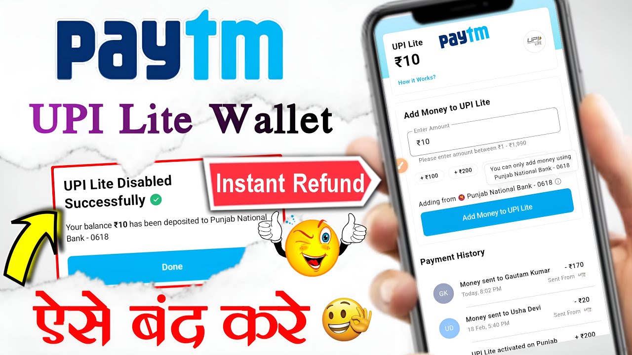 Paytm UPI Lite wallet Disable kaise kare | upi lite deregister | enable ...