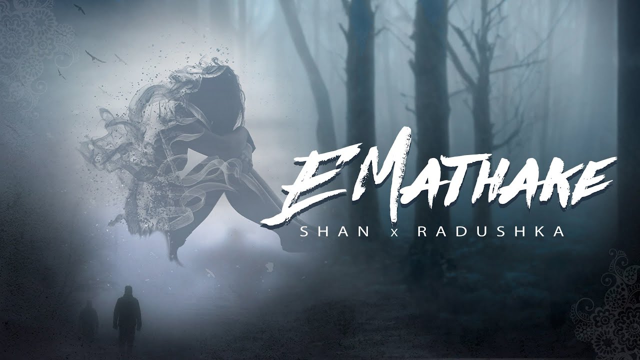 E Mathake - ඒ මතකේ | Shan x Radushka | Official Lyrics Video - YouTube