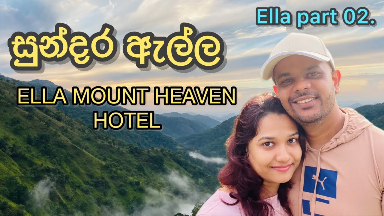 A Luxurious Retreat at Ella Mount Heaven Hotel | Delicious Food ...