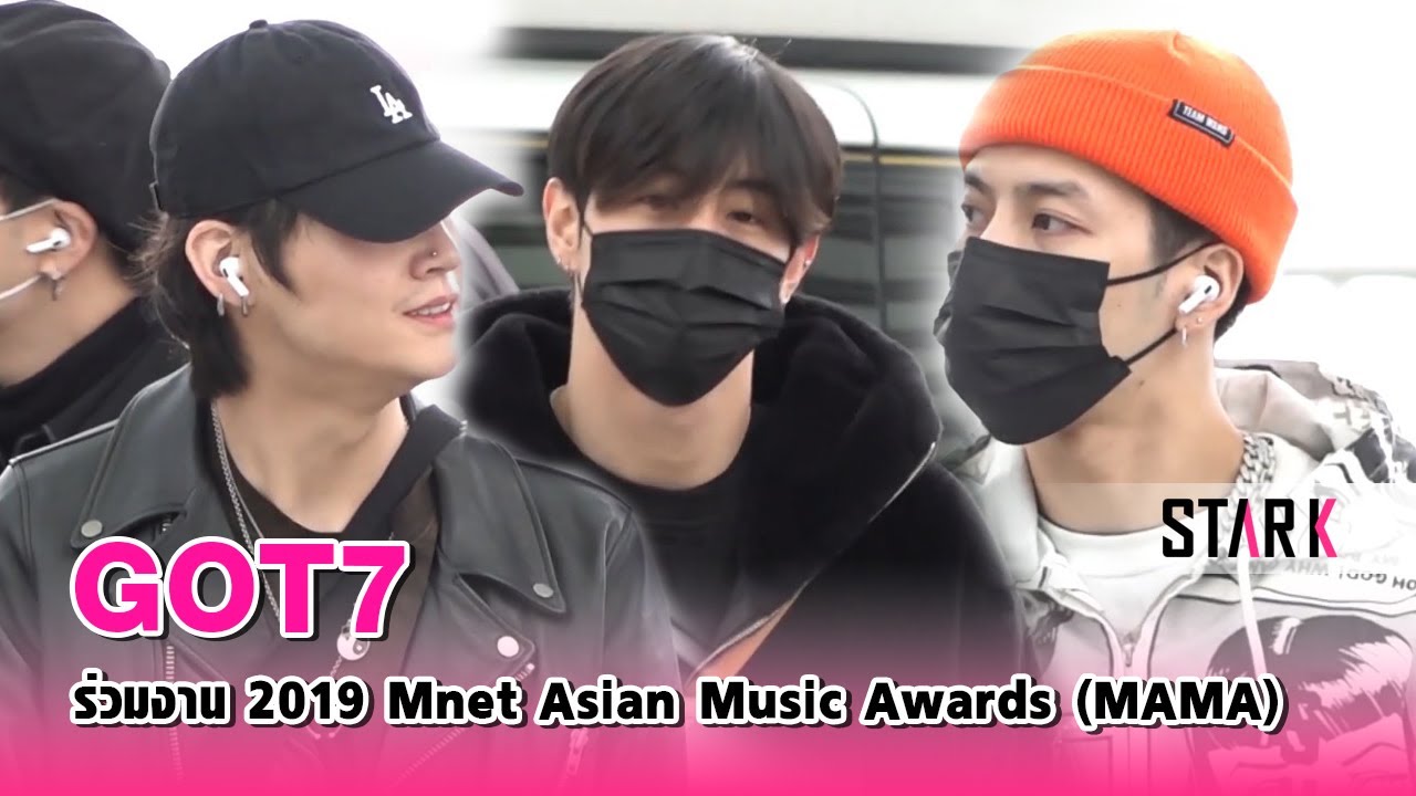 191203 l GOT7 เดินทางจากสนามบินอินชอน ร่วมงาน MAMA 2019 ที่ประเทศ ...
