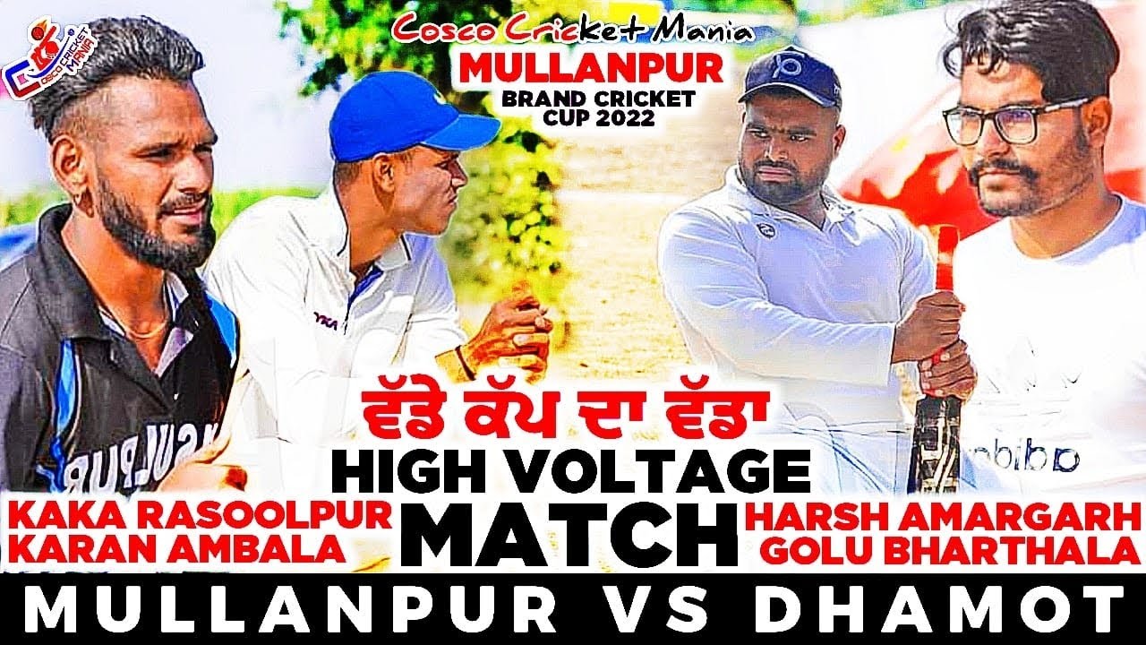 Mullanpur(Kaka Rasoolpur & Karan Ambala) Vs Dhamot(Harsh Amargarh ...