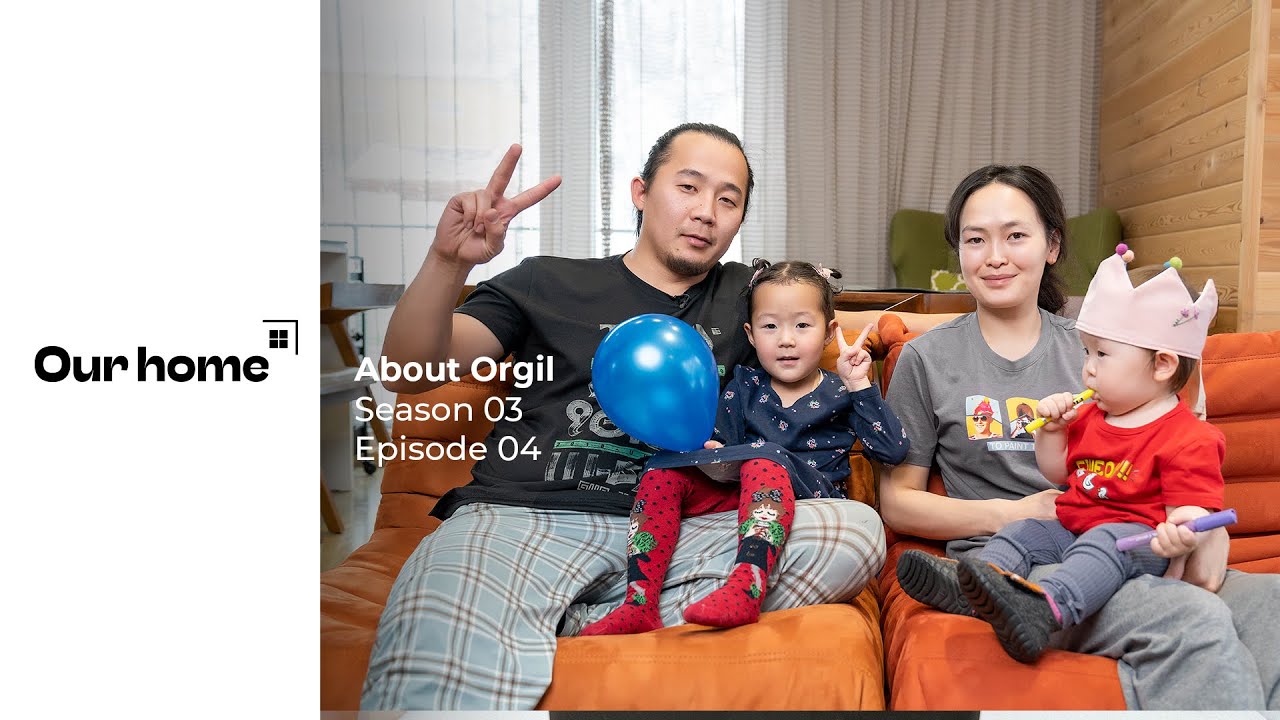 Our Home | Season 3 | Ep 4 | Orgil - YouTube