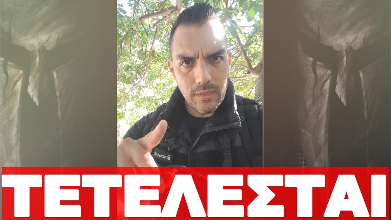 ΝΑΤΟΪΚΟ ΧΤΥΠΗΜΑ ΚΑΤΑ ΤΩΝ ΡΩΣΩΝ ΤΕΛΕΙΩΝΕΙ ΤΟΥΣ ΕΛΛΗΝΕΣ ! - YouTube