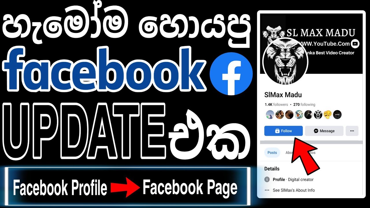 Facebook profile to page converter | Facebook new update 2022 ...