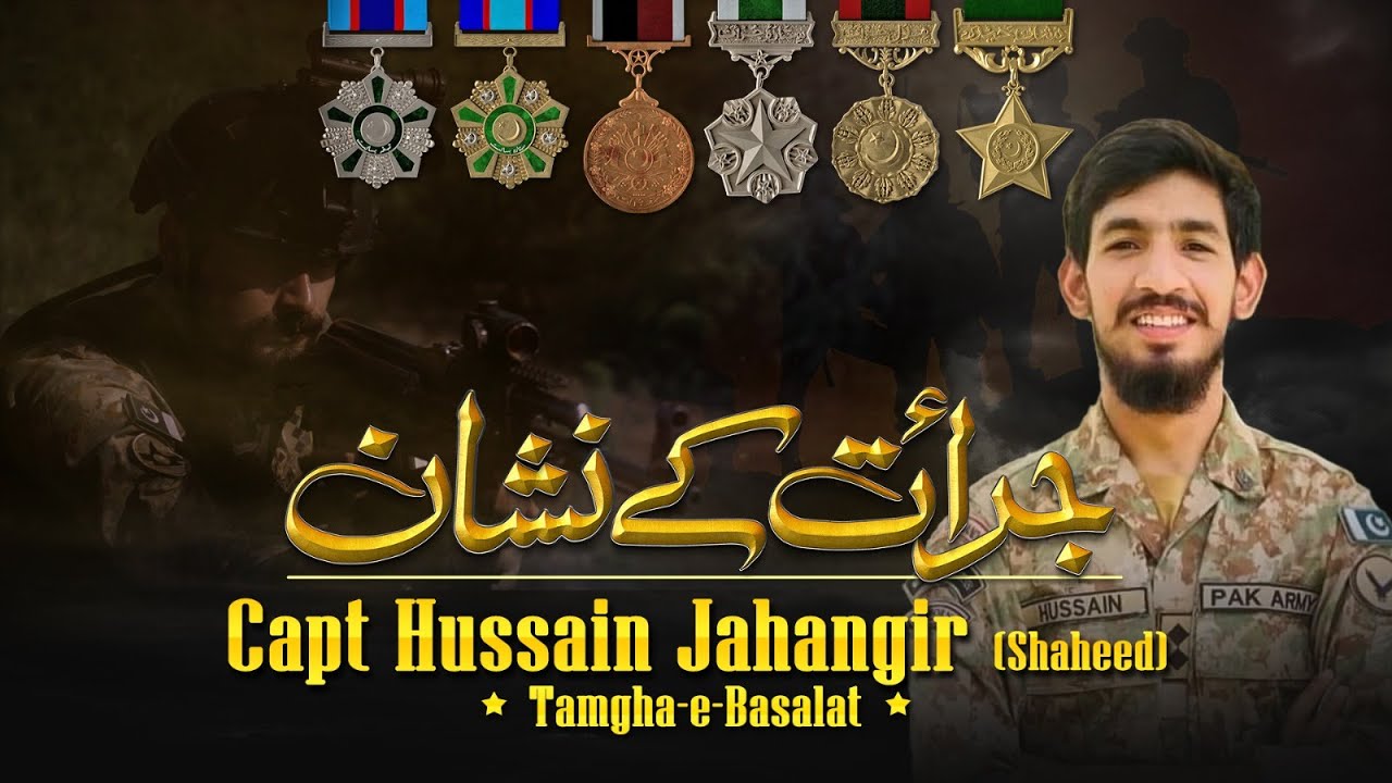 Jurrat ke Nishaan – The Heroic Last Mission of Capt. Hussain Jahangir Shaheed | ISPR - YouTube