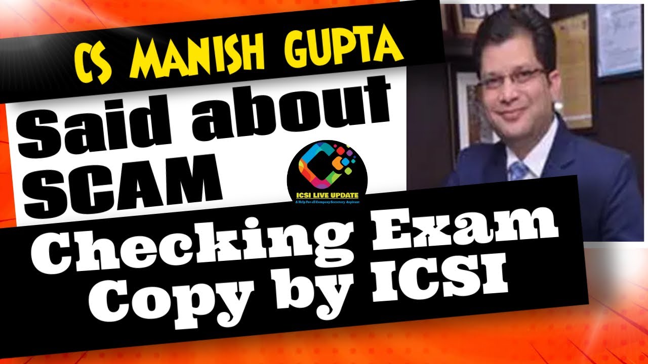 Scam ICSI Checking Exam Copy CS Manish Gupta said, will shock you ...