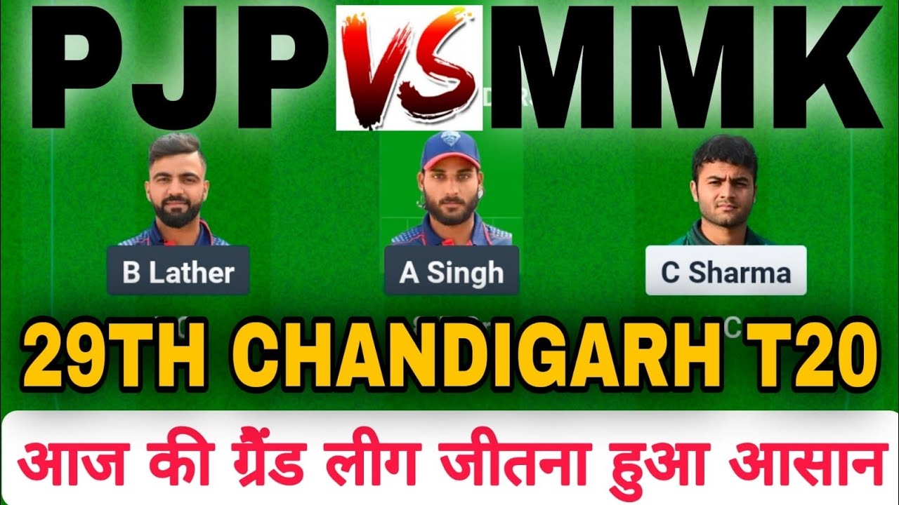 Pjp vs mmk dream 11 || pjp vs mmk dream 11 prediction || pjp vs mmk ...