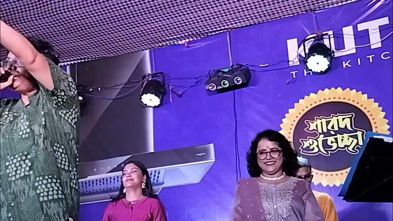 গোলেমালে গোলেমালে পিরিত করো না।Golemale Golemale pirit koro na. - YouTube