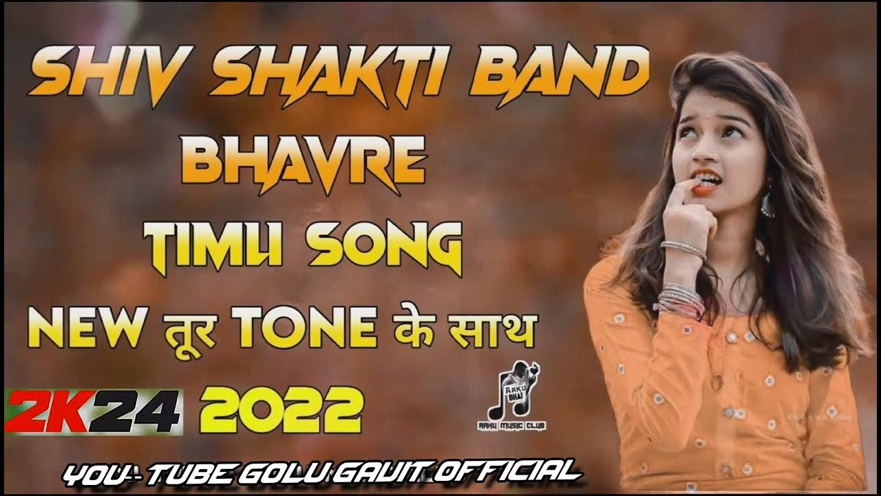 New tur ton ke sath 🥁 shiv shakti band bhavre 😍 2023-2024 new timli song 🎹 #ternding #_viral ...