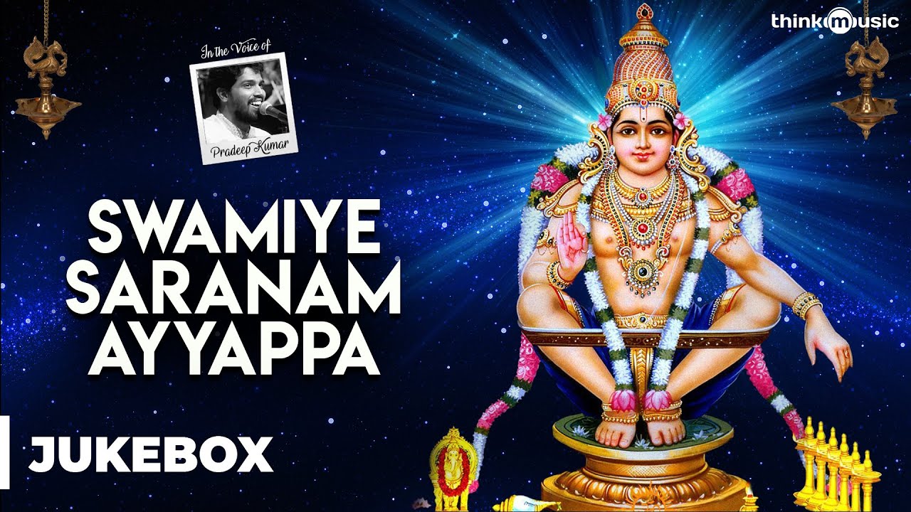 Swamiye Saranam Ayyappa - Audio Preview for CallerTunes | Pradeep Kumar ...