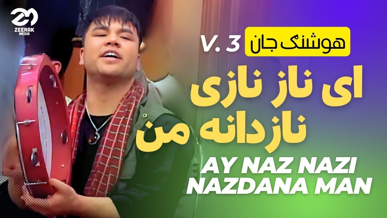 Ay Naz Nazi Nadanaye Man Hoshang Jan Song Lyrics Music Videos And Concerts