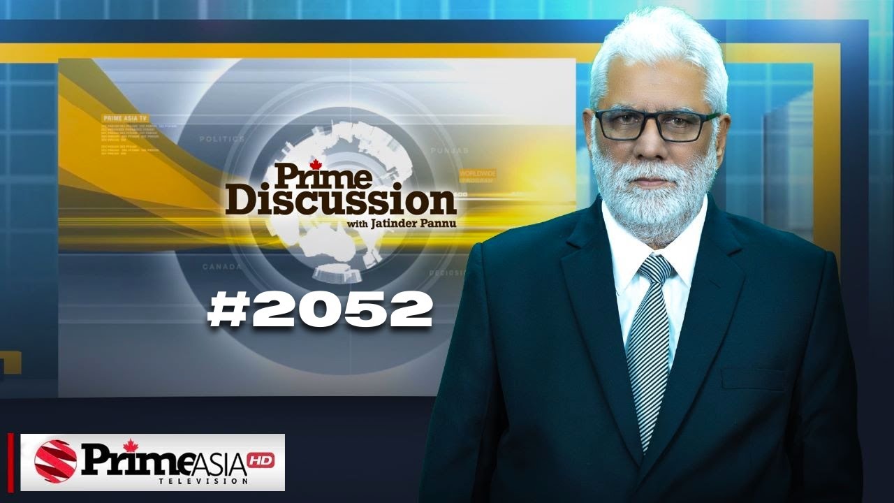 Prime Discussion (2052) - YouTube