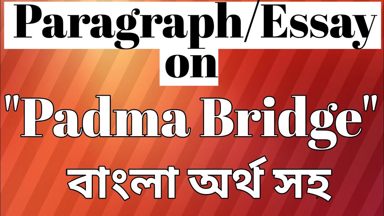 Paragraph/Essay on "Padma bridge" বাংলা অর্থ সহ। - YouTube