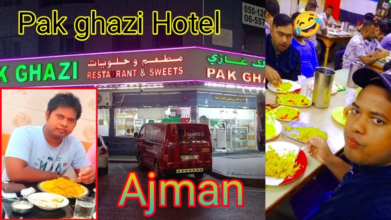 Ajman Pak ghazi Hotel | Dubai My Vlog | MD Shahjamal Recording - YouTube