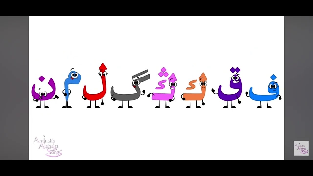 Kumyk Alphabet Song Part 2 - YouTube