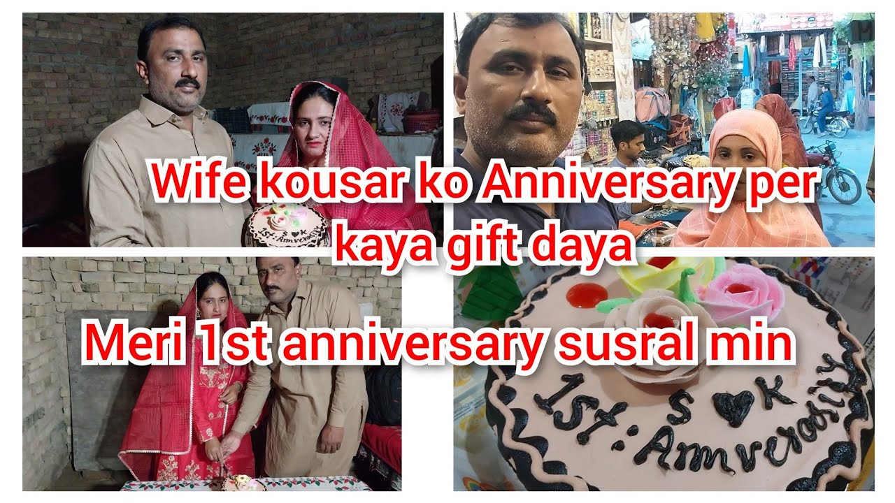 wife kousar ko anniversary per Kaya gift daya/meri 1st anniversary susral min/Mustafa sajid ...