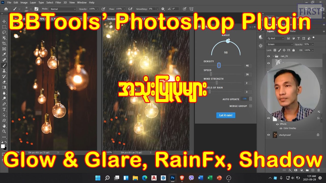 BBTools' Glow & Glare, RainFx နှင့် Shadow Plugin အသုံးပြုပုံများ - YouTube