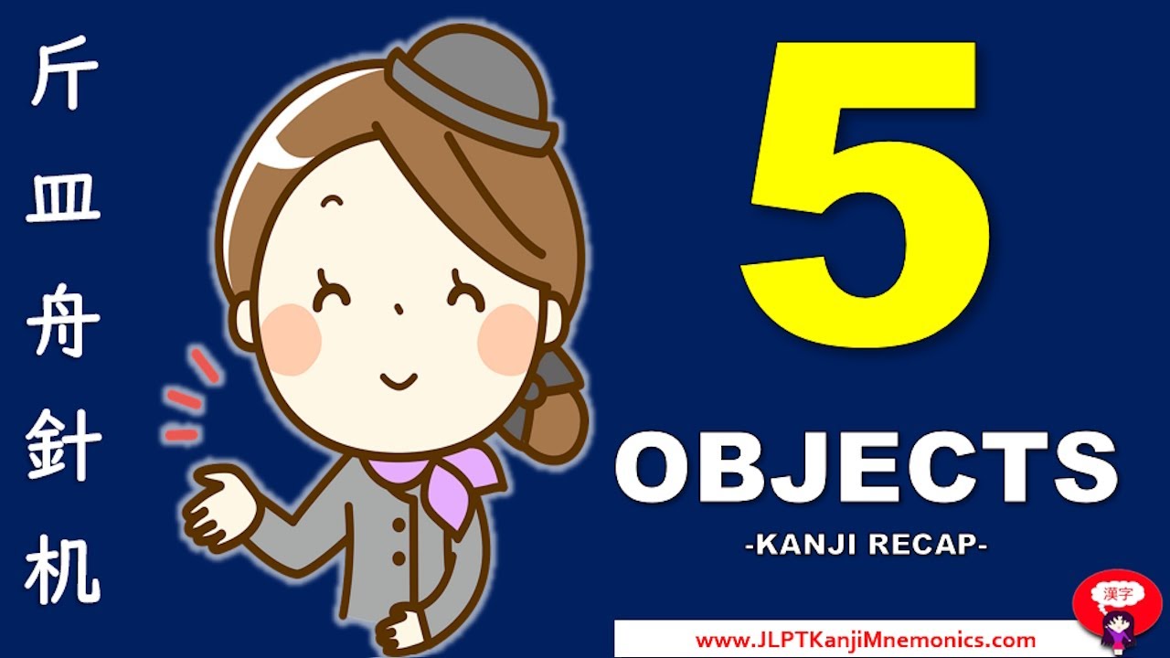 Kanji Recap: Objects Part II - Etymology and vocabulary - YouTube