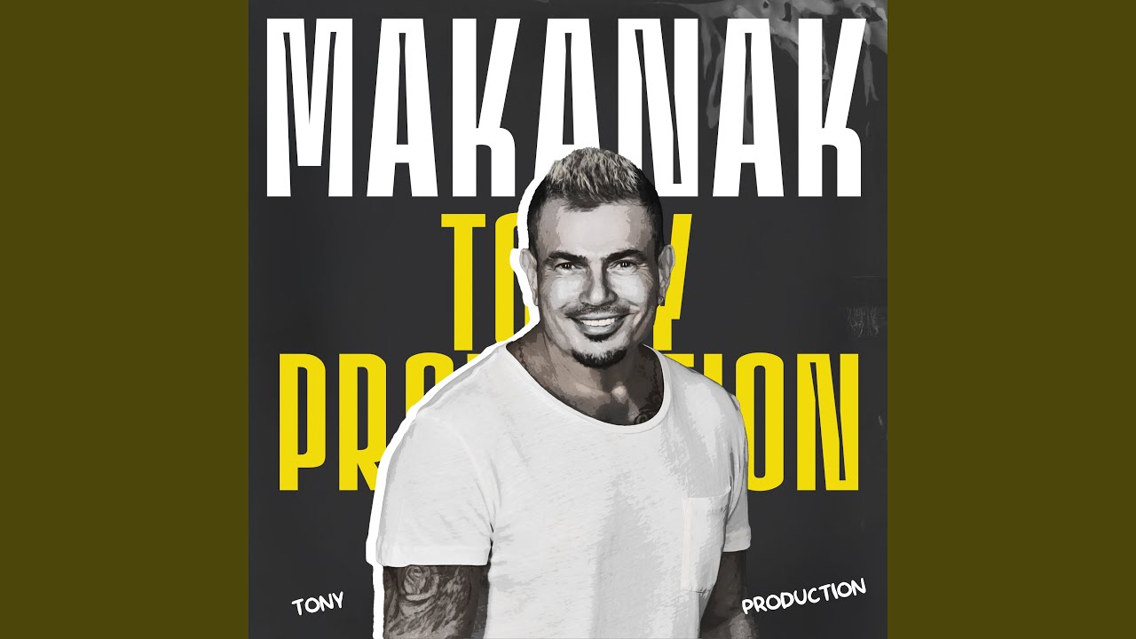 Makanak (Preview) - YouTube