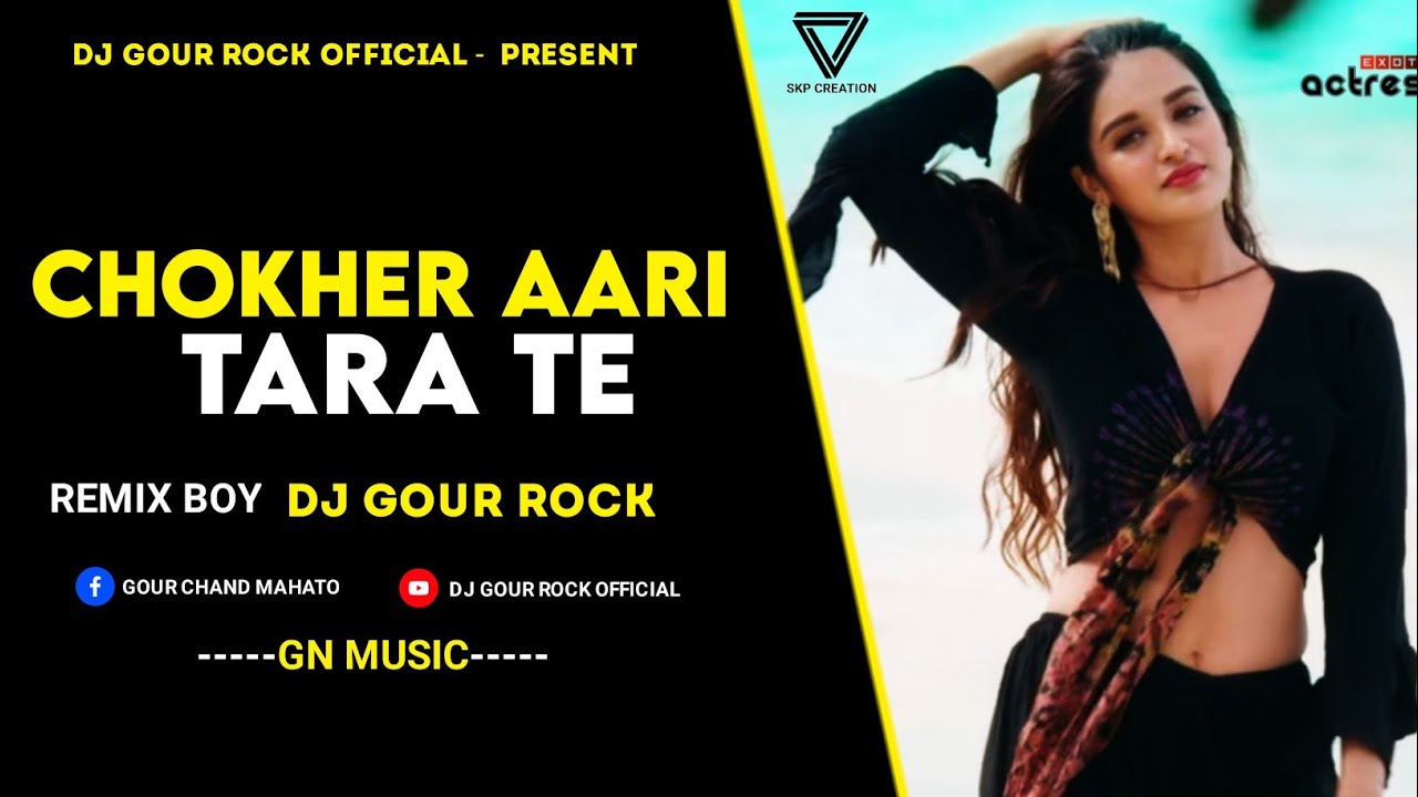 Chokher Aari Tara Te Super Hit Purulia Power Bass Mix By DjGour Rock ...