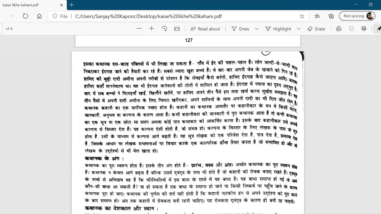 Class-12 Hindi Kahani lekhan ki rachna prakriya part-1. - YouTube