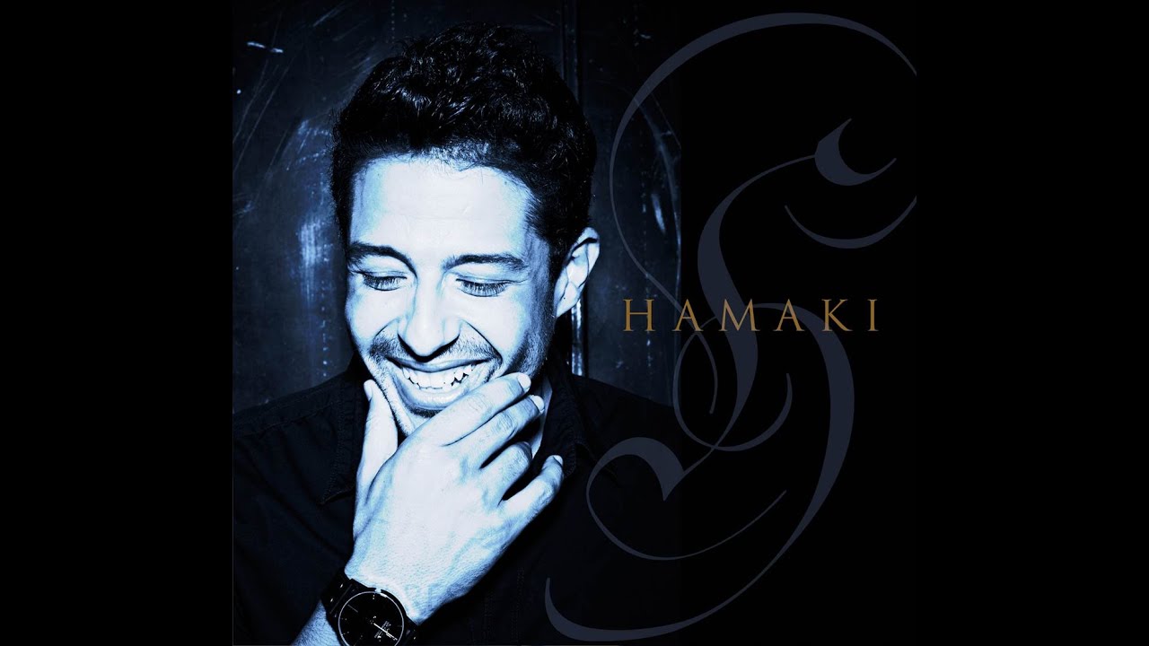 Mohamed Hamaki - Taheyati / محمد حماقى - تحياتى - YouTube