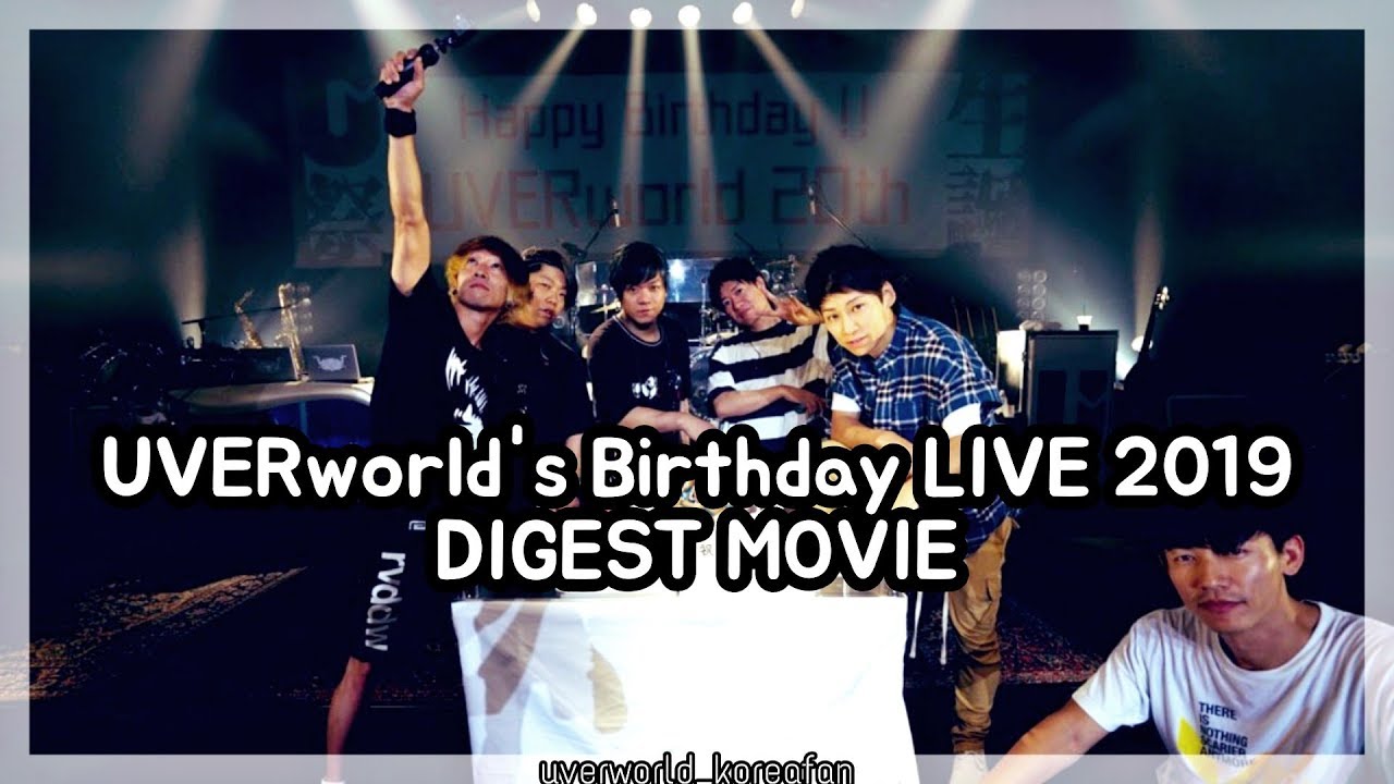 UVERworld's Birthday LIVE 2019 DIGEST MOVIE - YouTube