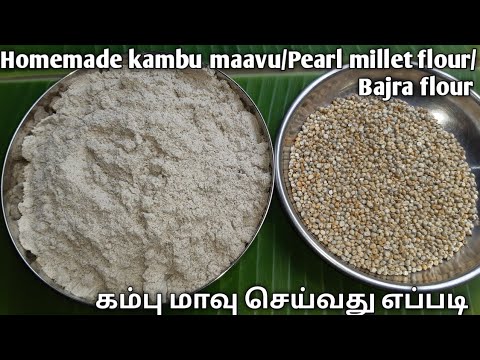 how to make kambu maavu at home | homemade kambu maavu in tamil ...