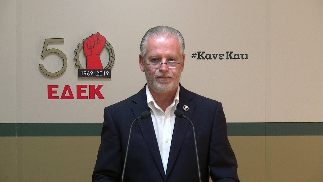 Δηλώσεις Προέδρου του Κ.Σ. ΕΔΕΚ, Μαρίνου Σιζόπουλου για το ΓΕΣΥ - YouTube