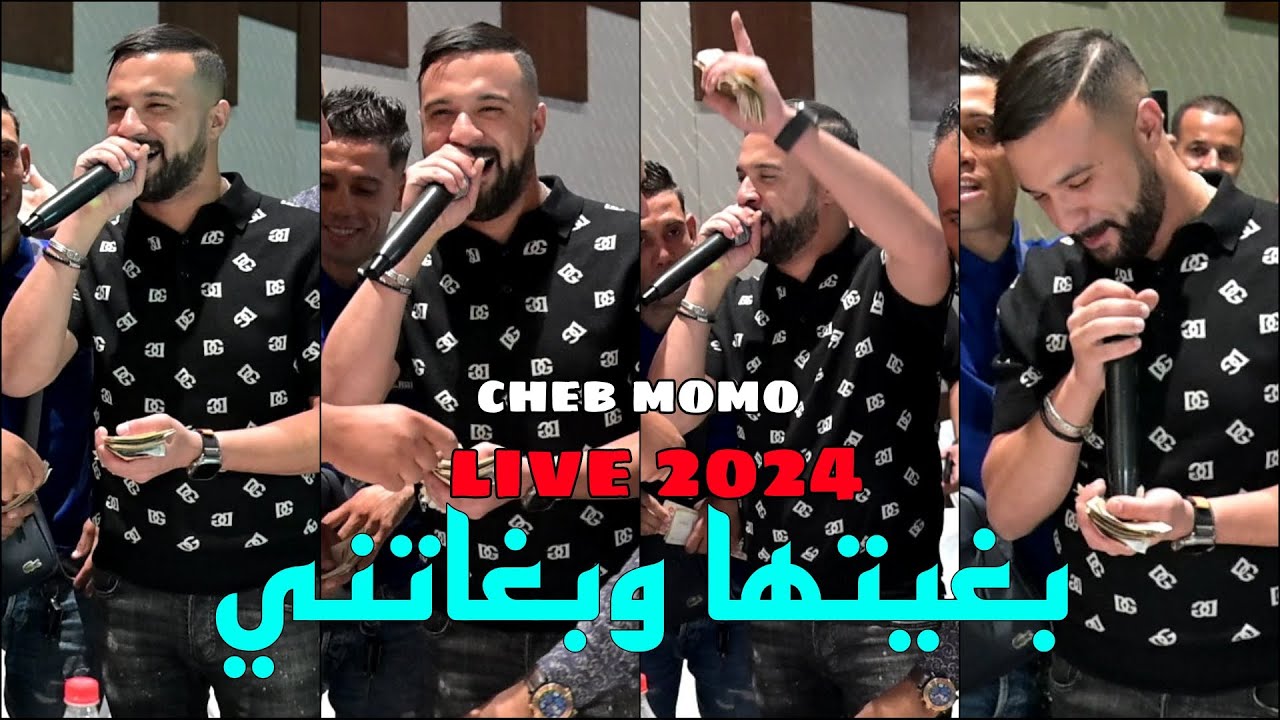 Cheb MoMo 2024 - Bghitha w Beghatni بغيتها وبغاتني ©️ Avec Zinou PachChi Live (Cover Khiro ...