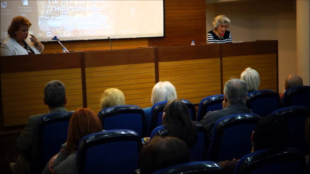 29 ΜΑΙΟΥ 2015 ΕΚΔΗΛΩΣΗ ΓΙΑ ΤΗΝ ΑΛΩΣΗ ΤΗΣ ΠΟΛΗΣ - ΔΕΣΠΟΙΝΑ ΧΙΝΤΖΟΓΛΟΥ ...
