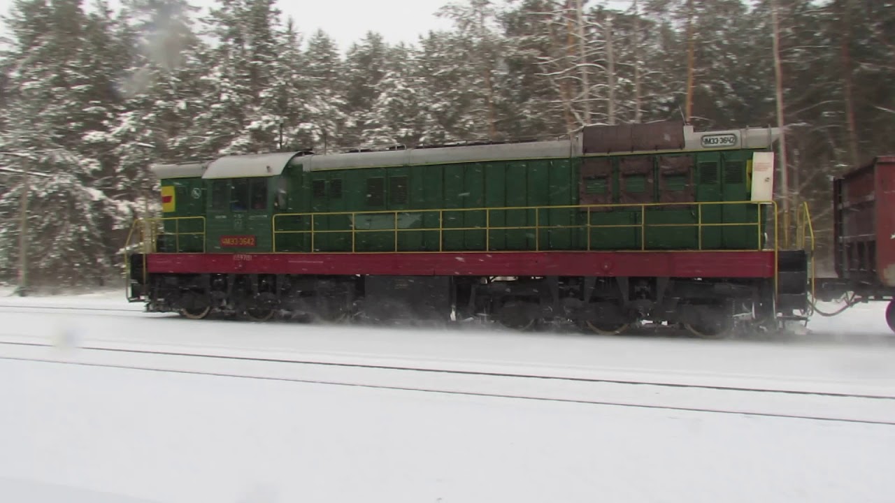 ЧМЕ3-3642 з вантажним поїздом - YouTube