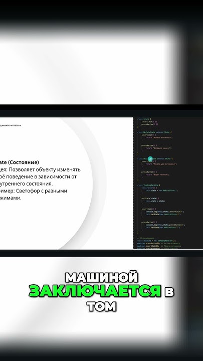НОВЫЙ РОЛИК НА КАНАЛЕ !!! #javascript #js #developers #programmer #программирование #программист ...