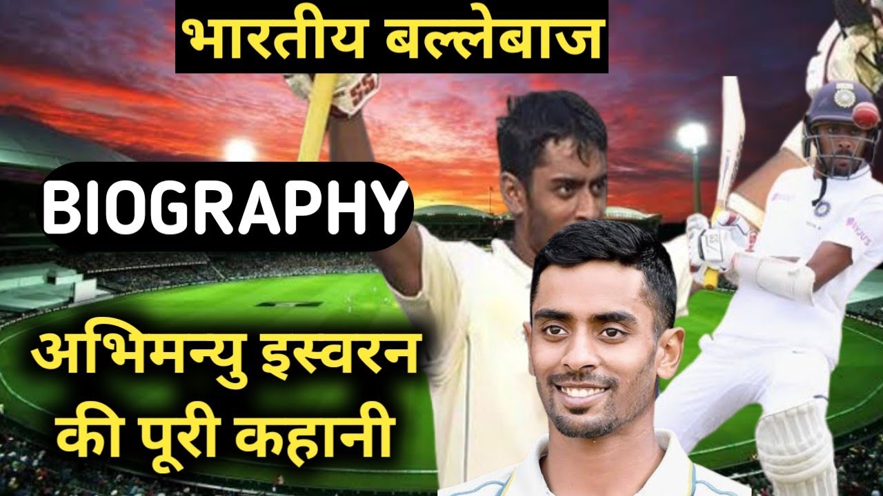 Abhimanyu Easwaran Biography | Cricketer,Lifestyle,Life Story,Wiki ...